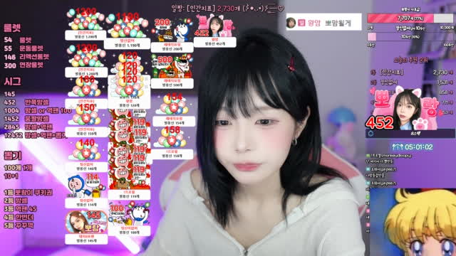 ㅠ ㅅ ㅠ | SOOP VOD