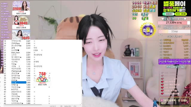 [최가네] 화곡랜드 가자 | SOOP VOD