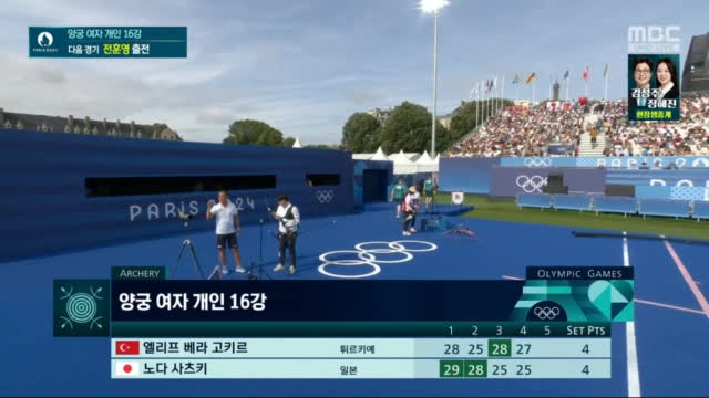 생파리올림픽양궁여자개인전훈영사격여자권총결승양지인배드민턴육상손흥민토트넘바이에른뮌헨ufc스포츠분석축구격투기실시간pl 아프리카