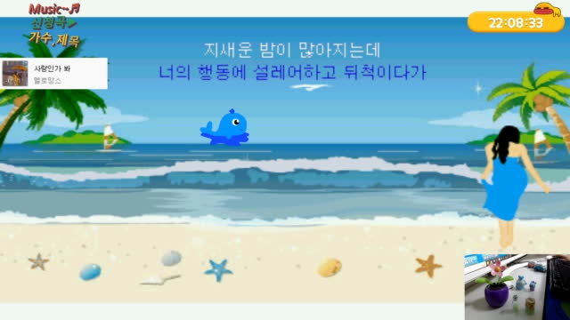 포트리스 카트라이더 폴가이즈 여캠 📺 시참방송 No1 🤡 우리 아그들이 어디가스까~ Feat포트리스 🤡 아프리카tv Vod