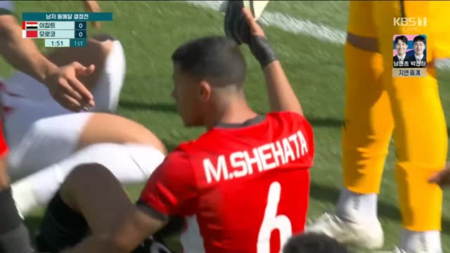 생파리올림픽축구남자동메딜결정이집트모로코태권도남자8강서건우높이뛰기남자우상혁육상손흥민토트넘ufc스포츠분석축구격투기실시간pl