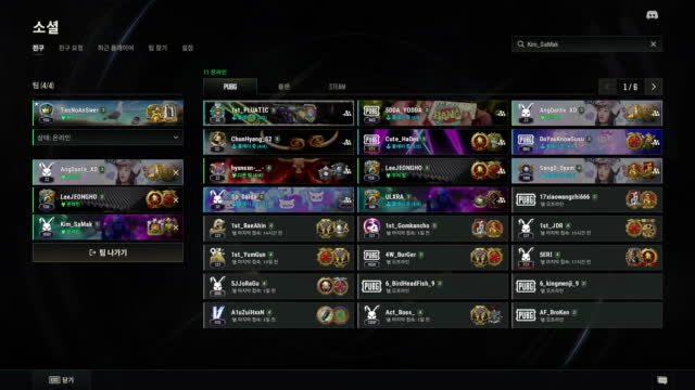 딜내기요 뭐요 # YSK # 킬/딜내기 1중 | 아프리카TV VOD