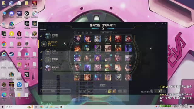 BJ흔한 롤 하기 좋은 나이 40 D1 | SOOP VOD