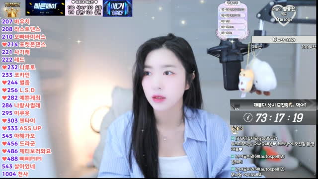 신입여캠 내일 팀대항전 팀장뉴시그 슈퍼엑셀 준비 ♥제플단 상시모집중♥신입 382일차 신입여캠 Tck 홍빠