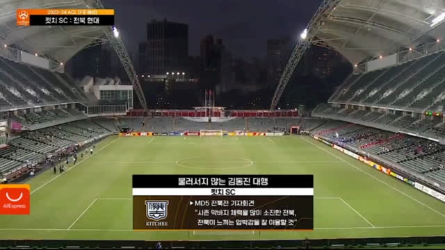 생리버풀브렌트포드황희찬울버햄튼첼시김민재바이에른뮌헨볼프스부르크본머스뉴캐슬 손흥민12호골토트넘에버튼ufc스포츠분석축구격투기실시간