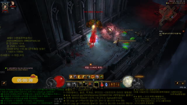 디아3 악사짱 기억11일차 32시즌 🍑 D3s32 부캐세팅leveling 원시altar11 Gr130 91 메아enbus 적개