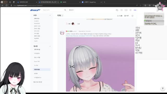 [클립]키마님 미숲트롯 참가자 선정 실시간 어필하는 스위데-홍시 맛보기(feat.유설아) | SOOP VOD