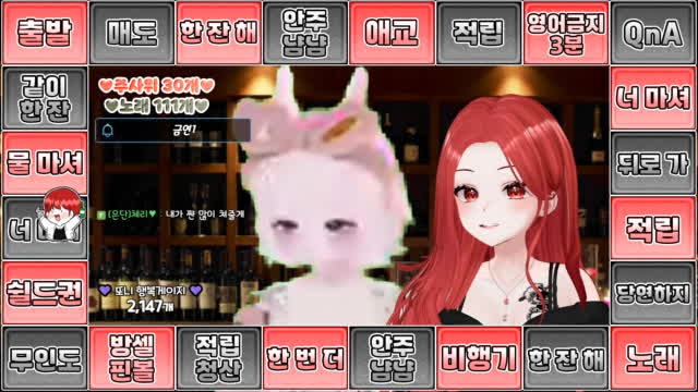 DDo Bar 2회차 (w.우주리) 주사위30개! | SOOP VOD