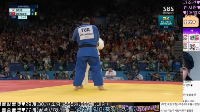 생2024파리올림픽 남자유도100kg16강김민종♥롤체바람29개킬♥피파fc65개골시참미션스케줄♥노방종역팬윷놀이♥소통라디오방셀