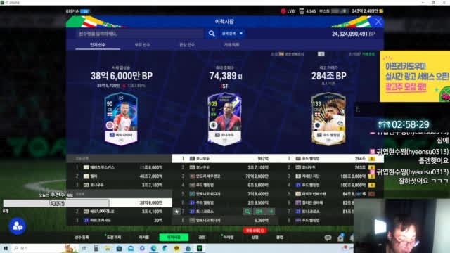 생hellmoon 모집 중무료시참이며팀평강화패키지시참미션도 받습니다맞방맞즐맞추맞팬 아프리카tv Vod