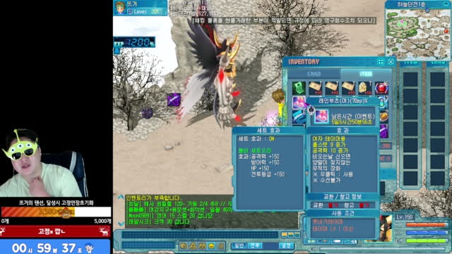 ★던파 😱[죽을맛]😱 / 2부 디지몬 RPG | SOOP VOD