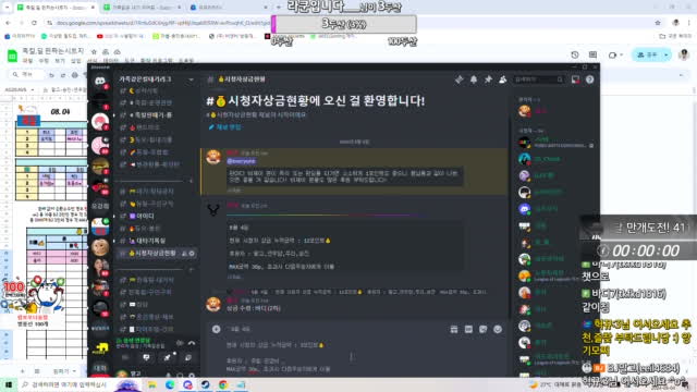 족킬리 시즌4 월초가뭔데 듀킬 3부 중계 중참대기자 환영 영상풍 On 신규인원모집 킬내기 저티어킬내기 아프리카tv Vod