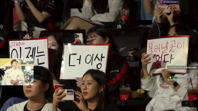 김이경ㅣ도장깨기 T1 티원 vs GEN 젠지ㅣLCK V11 WORLDS V5 #T1WIN #LCKWatchParty | SOOP VOD