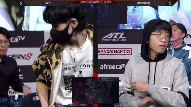 [클립][철권8] ATL 팀배틀 릴리즈 2일차 전체보기 | SOOP VOD