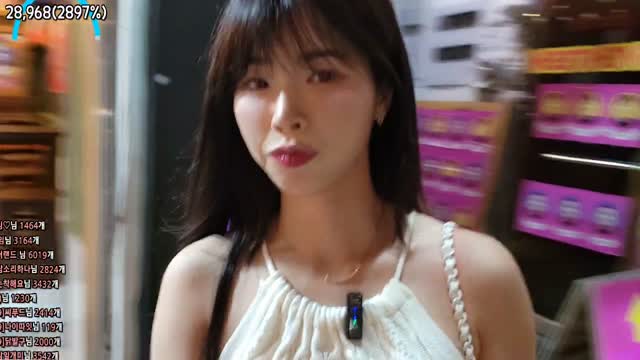 [클립]123 | SOOP VOD