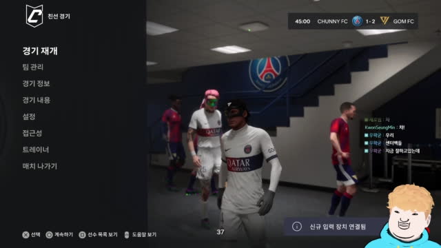 처니 fc 창단 | SOOP VOD