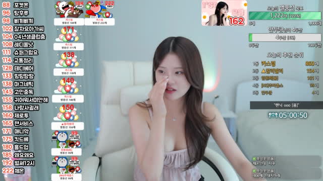 찐찐신입) 22일차 뉴시그 개시! 클락션 99/ 핑크레이디 178 많관부 >