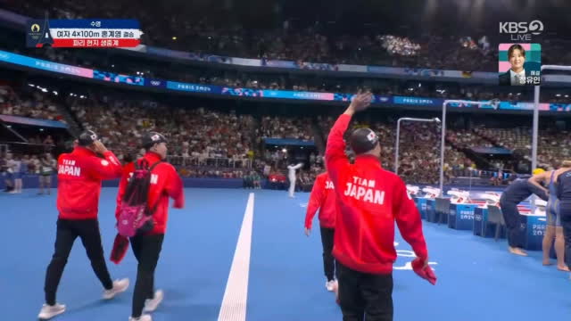 2024파리올림픽 수영 400m 여자 혼계영 결승 | 아프리카TV VOD