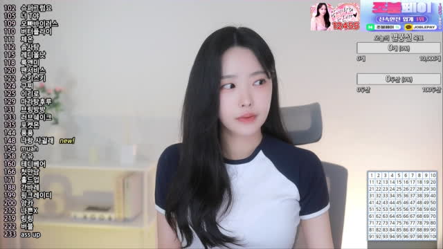 77일차 신입여캠 일으켜줄사람 | SOOP VOD