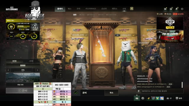 철섹 엠뽀 꼬부기 뽀빠이 gkl 천상계 킬내기 | SOOP VOD