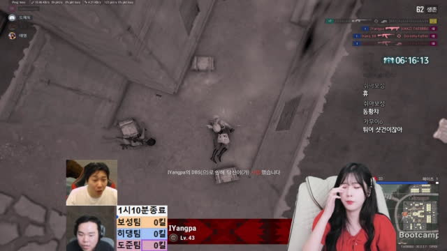 [YB] 48 시간 on . 2시 30분 기상 | SOOP VOD