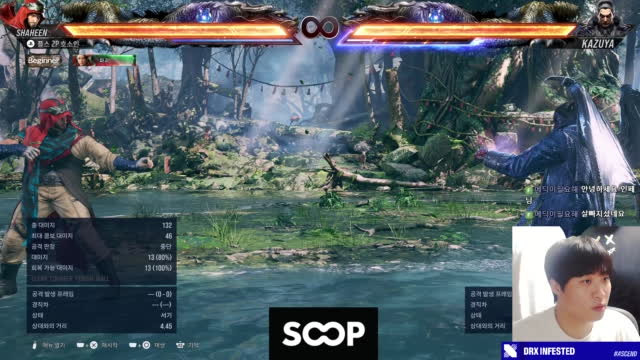 [ DRX Infested ] 초대받지 못한 손님 | SOOP VOD