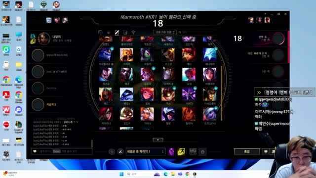 C1106 백크 vs 김민교 레전드 CK | SOOP VOD