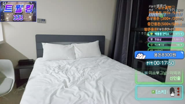 경포 해수욕장~ ️ (용돈룰렛 50+ 51- ) | SOOP VOD