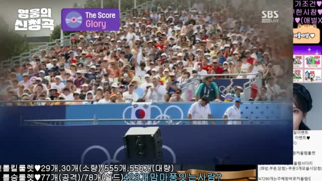 생2024파리올림픽 여자양궁 임시현♥롤체칼바람29개킬룰렛♥피파골시참미션스케줄♥노방종역팬윷놀이♥소통라디오방셀신청곡