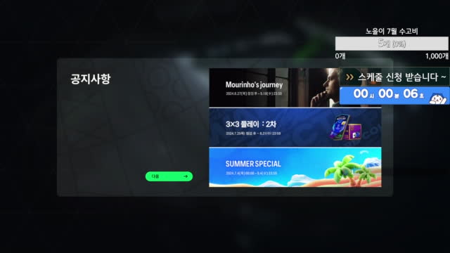 피파4노을 강화패키지스쿼드강장팀평 등등 스케줄받습니다 오셔서이득보시고가셔요~ 맞방맞추환영 Fc온라인