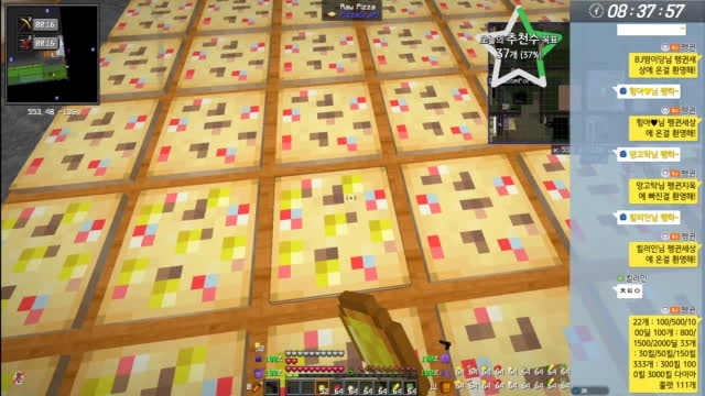 Tktk 자명랜드3 오늘도 피자로 돈벌기 비나이다빔 맞즐쪽지x 7개에드x 퀵플7일 납치 대 환영 아프리카