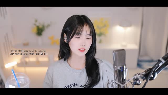 김여운 팻두 "그림자를 사랑한 아기쥐" part.2 | SOOP VOD