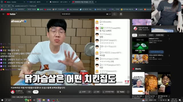 검머햇어 | SOOP VOD
