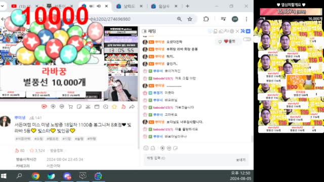 서든 해적 박윤석 대룰 랭크전 까루찌팸 💖라바형님 준봉형님💖 감사합니다 아침을여는배그시간 시즈더데이 가입권 룰렛33개