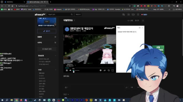 블루점프 1기 JP 나인틴 옵치 알려주기 (feat. 일루전) | SOOP VOD