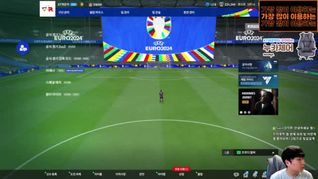 본캐 230조 바르셀로나 50%쿠폰 있는데 리빌딩 각? 피파4 FC온라인 | SOOP VOD