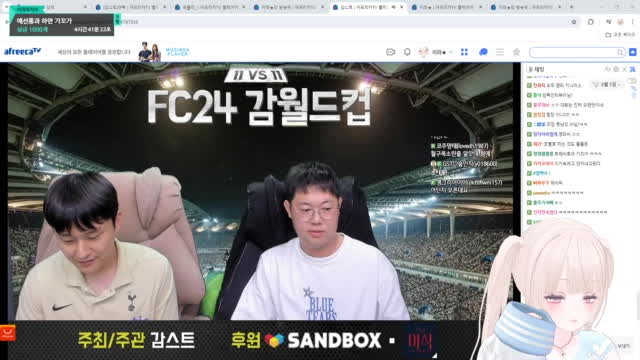 빡FC) 10시 30분 감월드컵 풀백 이라시점 | SOOP VOD