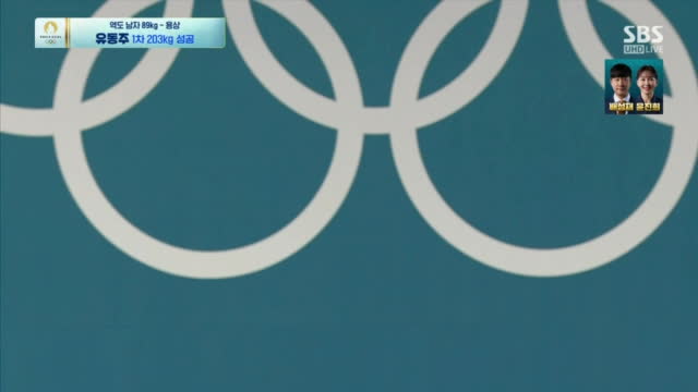 역도89kg용상대한민국파리올림픽실시간⭐역도수영양궁펜싱태권도육상다이빙골프mbckbsbs맞추맞즐쪽지축구울산부산야킹택시드라이브원투낚시