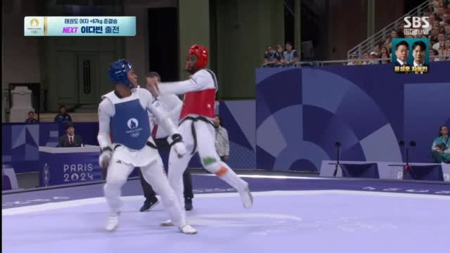 여자태권도준결승대한민국파리올림픽실시간⭐역도골프비보이브레이킹mbckbsbs육상높이뛰기우상혁울산부산야킹택시드라이브원투낚시