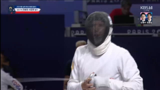 대한민국근대5종파리올림픽실시간⭐승마역도수영양궁펜싱태권도육상다이빙골프mbckbsbs맞추맞즐쪽지축구울산부산야킹택시드라이브원투낚시