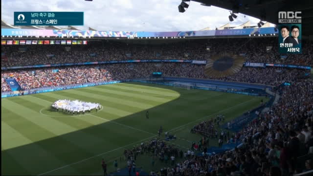 프랑스스페인파리올림픽축구결승실시간⭐대한민국승마역도수영양궁펜싱태권도육상골프브레이킹mbckbsbs근대5종울산부산야킹택시드라이브원투