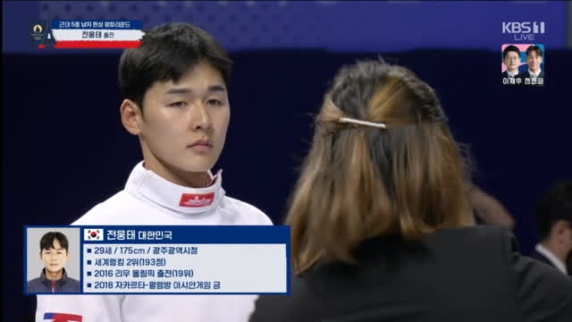 대한민국근대5종중계대기방송파리올림픽실시간⭐승마역도수영양궁펜싱태권도육상다이빙골프mbckbsbs축구울산부산야킹택시드라이브원투낚시