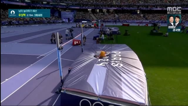 전현무중계역도대한민국실시간⭐역도근대5종골프비보이브레이킹역도mbckbsbs육상높이뛰기우상혁울산부산야킹택시드라이브원투낚시