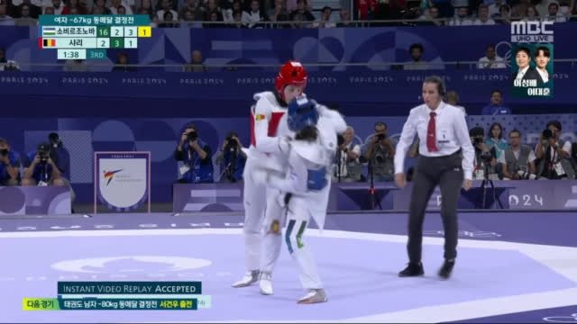 태권도동메달결정전대한민국파리올림픽실시간⭐대한민국승마역도수영양궁펜싱육상골프브레이킹mbckbsbs근대5종울산부산야킹택시드라이브원투