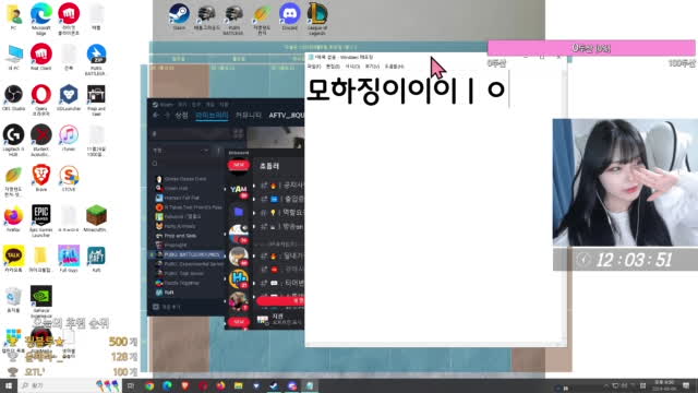 [생]모하징 💗[자명랜드 3][YAM] | 아프리카TV VOD
