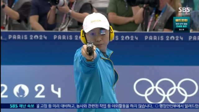 대한민국파리올림픽하이라이트실시간⭐수영양궁펜싱탁구배드민턴사격mbckbsbs맞추축구울산부산야킹택시드라이브원투낚시감스트 아프리카