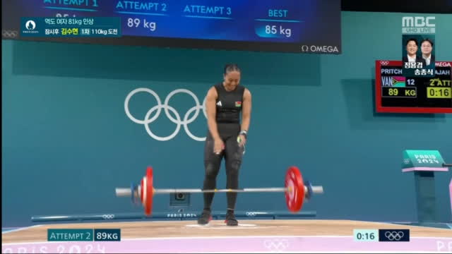 여자태권도준결승중계대기방송대한민국파리올림픽실시간⭐역도골프비보이브레이킹mbckbsbs육상높이뛰기우상혁울산부산야킹택시드라이브원투낚시