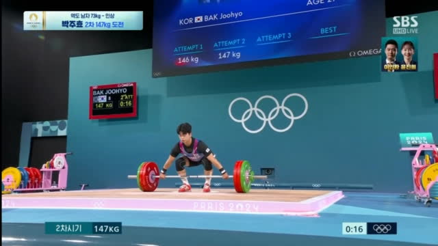 역도대한민국파리올림픽실시간⭐역도수영양궁펜싱육상다이빙골프mbckbsbs맞추맞즐쪽지축구울산부산야킹택시드라이브원투낚시감스트