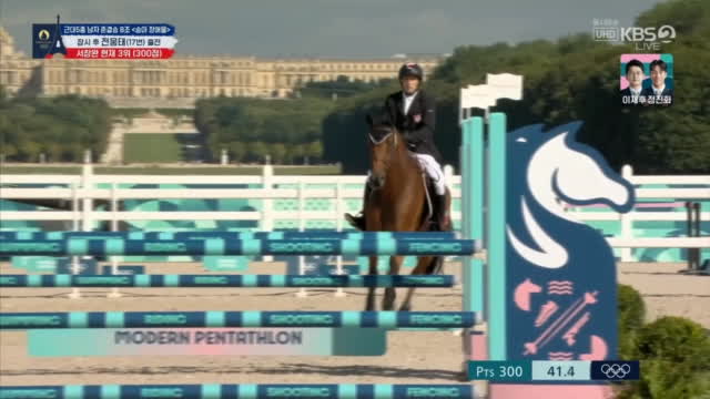대한민국근대5종준결승파리올림픽실시간⭐승마역도수영양궁펜싱태권도육상다이빙골프브레이킹mbckbsbs축구울산부산야킹택시드라이브원투낚시