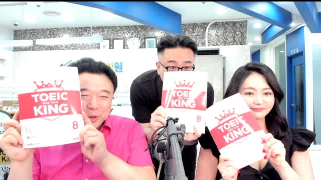 대치동 문법 Queen 송민아 선생님과 EBS 김대균토익킹 + 문법특강 | SOOP VOD